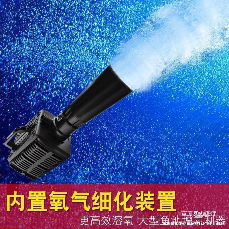 增氧机鱼池推水造浪泵大功率充氧机潜水泵曝气机涌浪水炮大型鱼塘