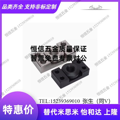 浮动接头法兰安装型FJCF FJCFM6 8 10 14 18 22 26 WHK01 WHK02
