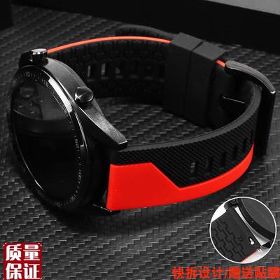 代用华为watcih3Pro防水硅胶手表带GT2Pro荣耀运动橡胶表带黑红色