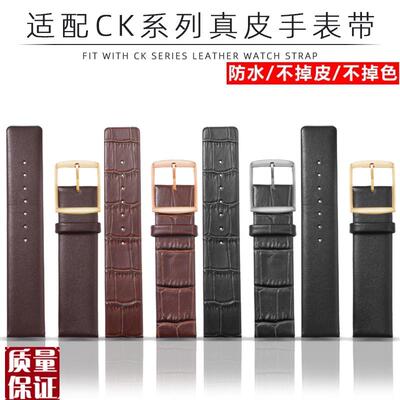 适配CK男c女牛皮真皮表带K2Y211K76211K2G211K2Y231手表带配件