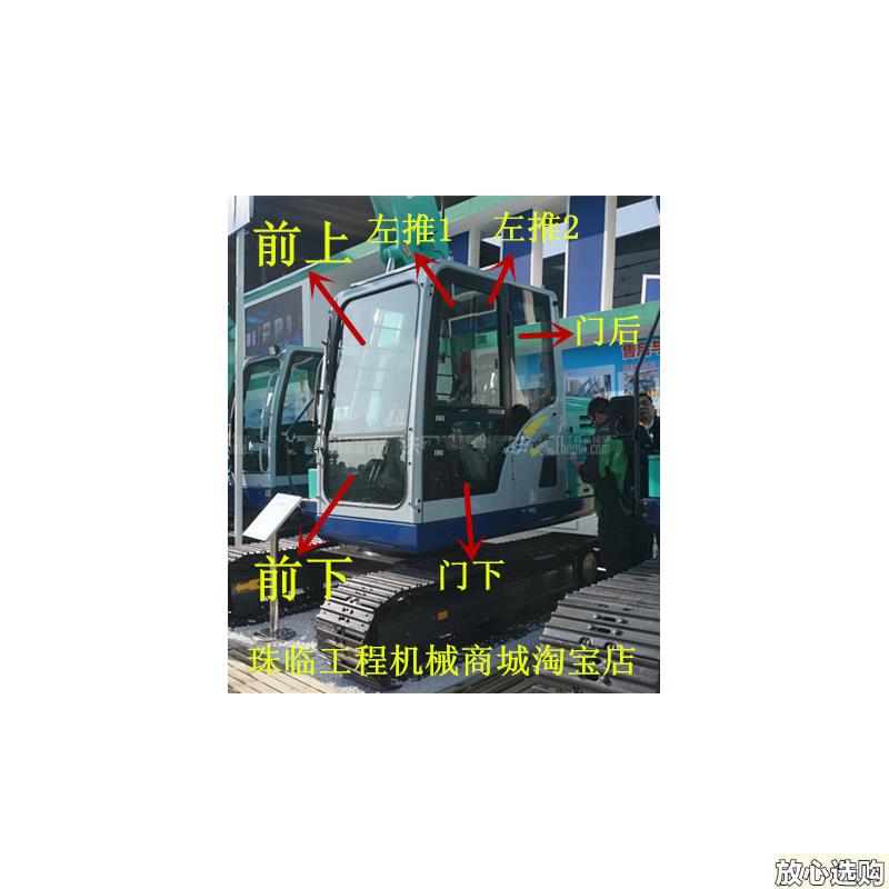 石川岛100挖土机前挡后档左右门天窗挡风玻璃IHI-1y00NS不包邮