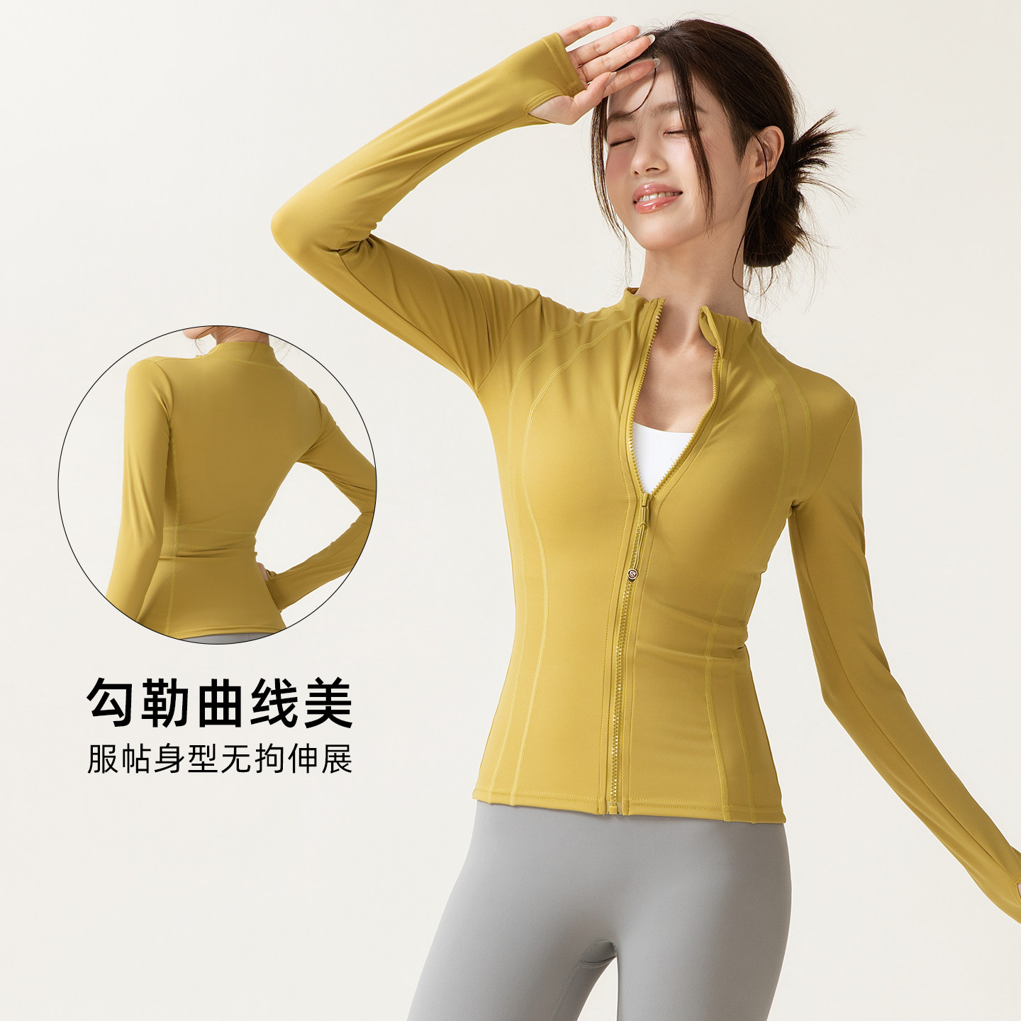 拉链修身立领瑜伽服外套女紧身收腰显瘦开衫晨跑步运动健身上衣