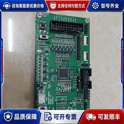 议价集创北方chipone oebug board-v3测试板可维修