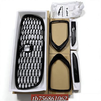 捷豹XFL熏黑套件/前杠亮黑套件/全黑中网