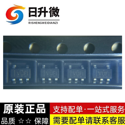 TLV71333PDBVR 原装正品 丝印VUFI TI品牌 全新正品供应 可直拍