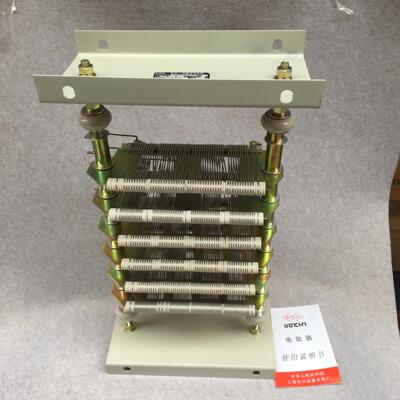 工厂直销电机起动调整电阻器RK52-160MRT52RS52RK51RY52RT54-180R