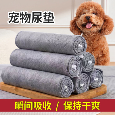 猫狗通用吸水隔尿垫高品质