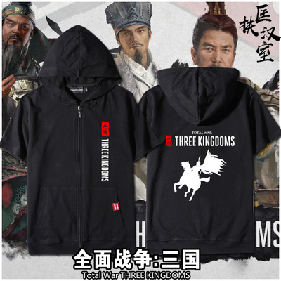 短袖连帽卫衣战争青少年游戏周边