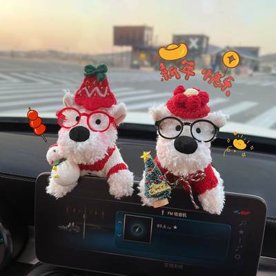 新车礼物西高地小狗汽车屏幕摆件