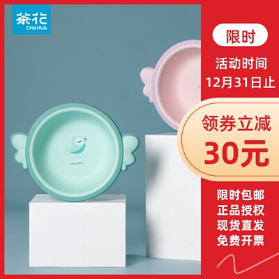 茶花可爱盆脸盆儿童家用