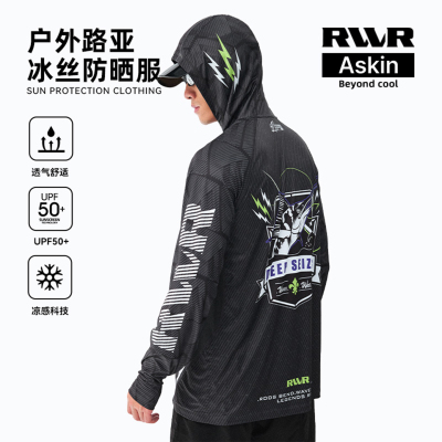 RVVR26冰丝透气防晒钓鱼服