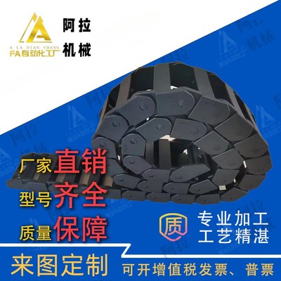 VBF01/02/03-F77/F25/F57-R75/R55-N16/30/20/28-VEF06/F38拖链04