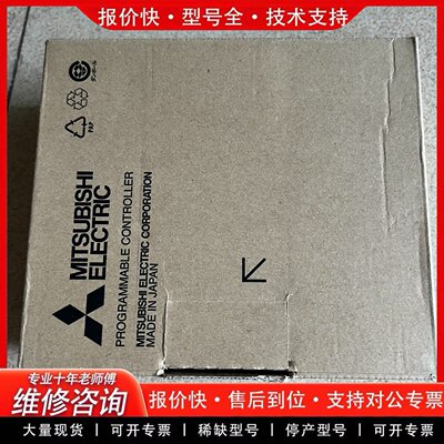 Q06UDVCPU 全新 原装正品 22年货 Q系列PLC(可维修)
