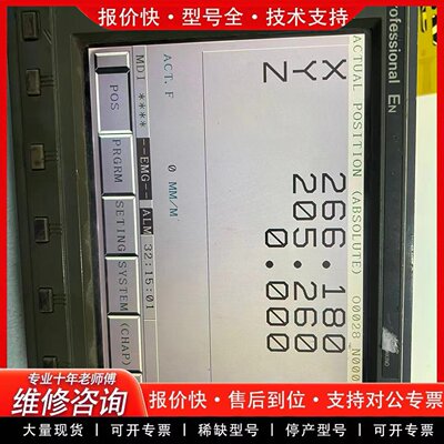 A20B-0277-B50620i-FA系统主机主板(可维修)