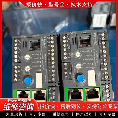 LTMR27EFM 电机控制器 电动机保护器 原装正品(可维修)