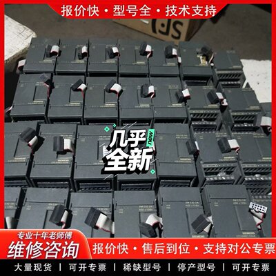 EM232CN模拟量输模块 S7-200扩展(可维修)