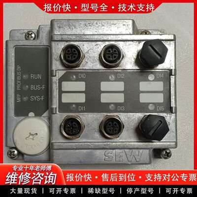赛威MFP32D模块 变频器配件 控制模块 功能好(可维修)
