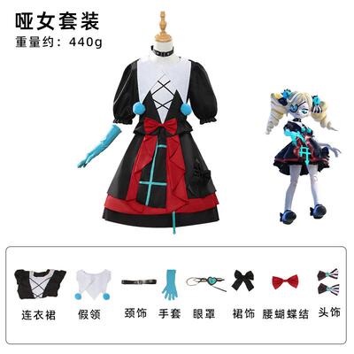 厂家直销逃出惊魂夜 蛋仔派对cos服 哑女斯黛拉怨灵小丑阿巴cospl