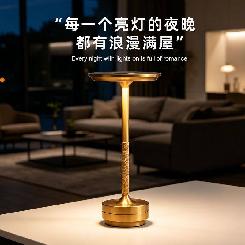 桌上氛围灯飞碟灯户外露营灯充电台灯餐桌酒吧咖啡厅桌灯