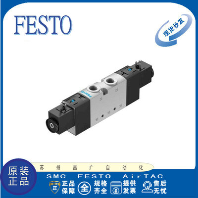 FESTO电磁阀原装正品型号齐全