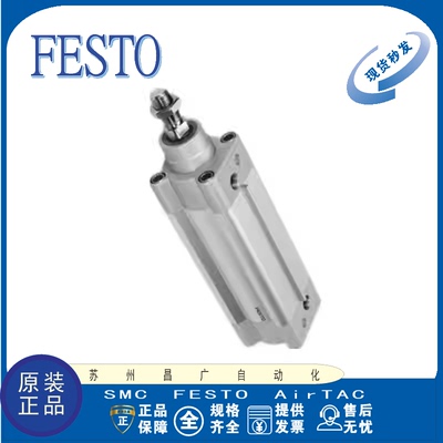 FESTO气缸原装正品型号齐全