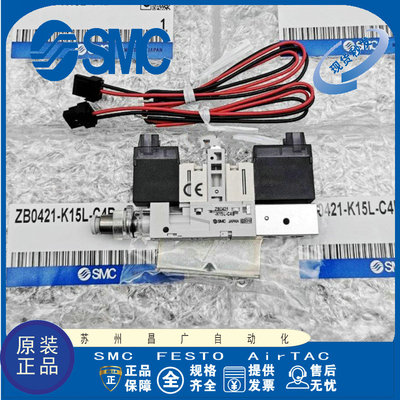 SMC真空发生器原装正品现货齐全