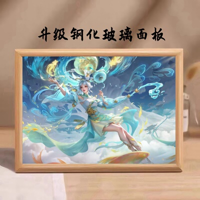 公孙离云诺千山一诺FMVP皮肤相框