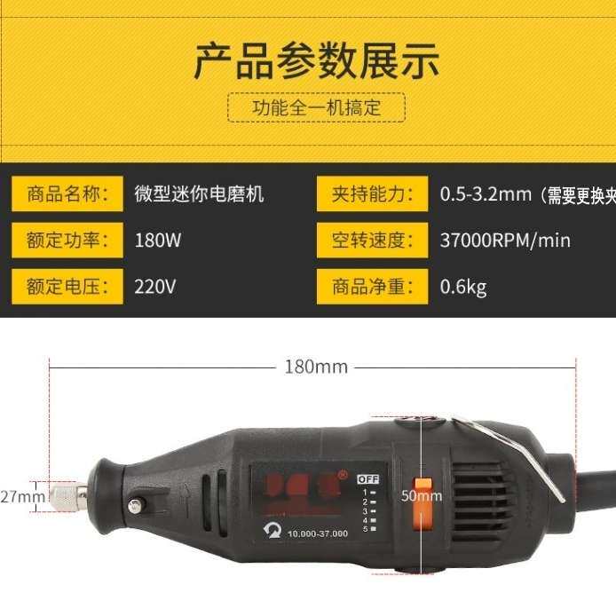 汽车补胎工具小电磨220V电动打磨机 真空胎补胎小型磨光机6mm磨头