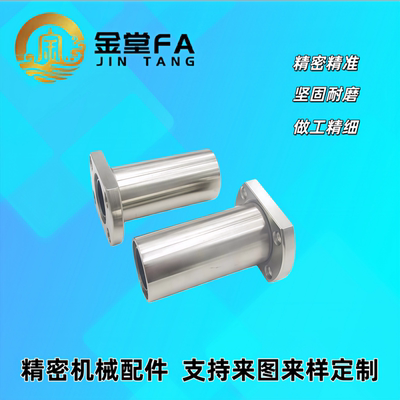 E-LBHM6/8/10/12/13/16/20/25/30/35/40/50UU直线轴承