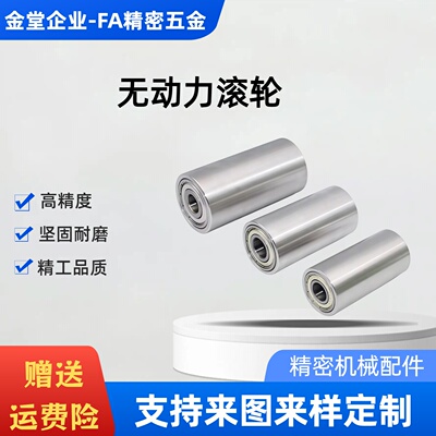 QAC02-80-L50/L60/L80/L100/L120/L140/L160/L180/L200/L220 滚轮