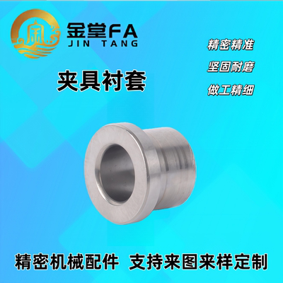 带肩夹具衬套 JBHFP6/8/10/12/15/20-P8/10 1-L5/6/8/10/12/15/20