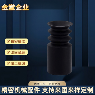 真空吸盘 J-WEB72-d4/d6/d8/d10/d15/d20 双层风琴型吸盘硅胶