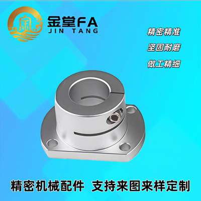 切边导向轴支座 STHWCBL STHWCL SSTHWCL12 16 20 25 30 35 40 50