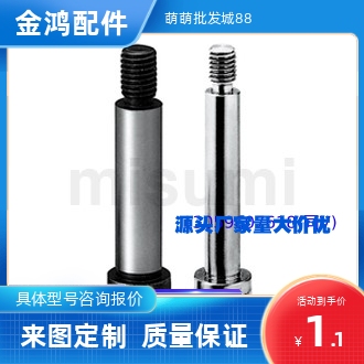 MSB/SMSB4.5/5/6/8/5.5-25/20/30/15/10/40螺丝M4/M5/M36.5等高