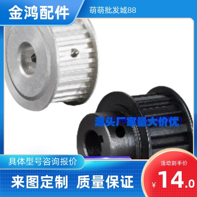 梯形齿同步轮 XL型 EAF62/63-XL050-34/36/38/40/41/42-A-N-d10