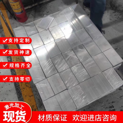 AL1050 1060 1080 1100 1350 1145 铝板H12 H14 H18 H24 O态 3mm