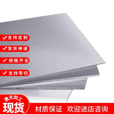 ADC12铝板 AC4C ZL101A铝棒 ZL102 ZL104 LG5 LG2 LD5 ADC6压铸铝