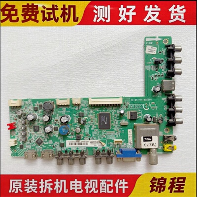原装东芝40-MT27TS-MAC2XG主板