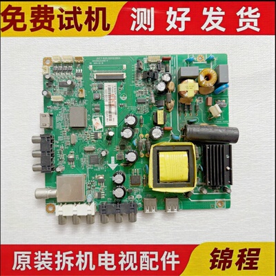 长虹主板JUC7.820.00093864