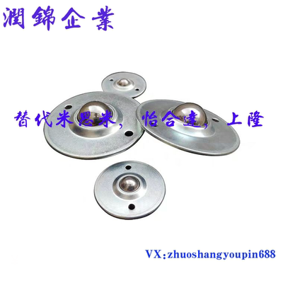 钢珠滚轮冲压螺栓固定带螺纹型 BCHE55 C-BCHES55 C-BCHE55不锈钢