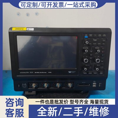 议价Lecroy Wavesurfer 3