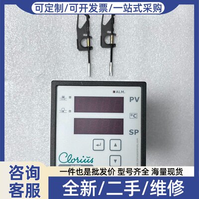 议价Clorius ER2000温控器，5142302，正品