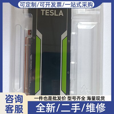 议价Nvidia Tesla P4 8G P40 K80