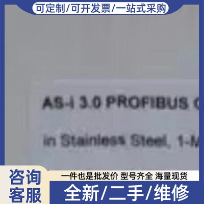 议价Bihl+Wiedemann网关模块 BWU1773 B