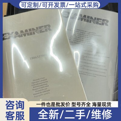 议价意大利TECNOMOTOR Examiner套件