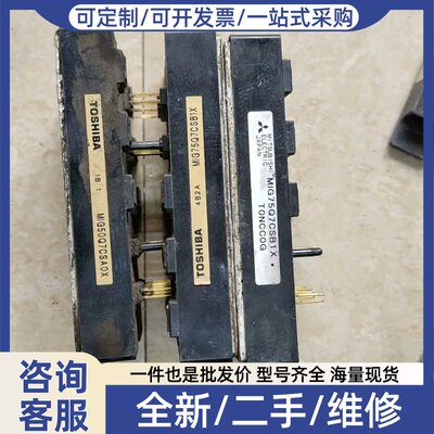 议价MIG75Q7CSB1X MIG50Q7CSAOX 拆