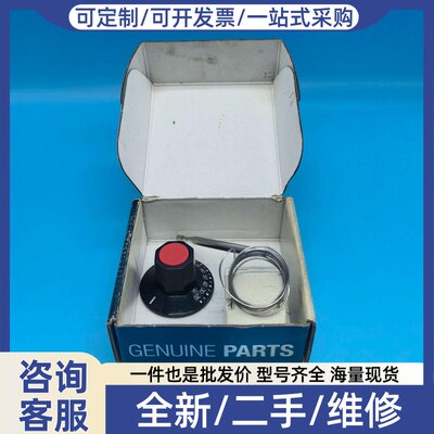议价TeamTec温控器 11573