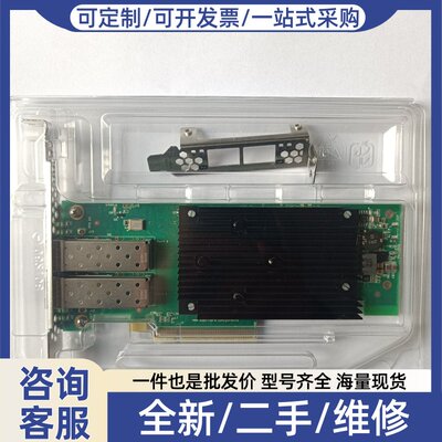 议价原厂 Solarflare XtremeScale X2