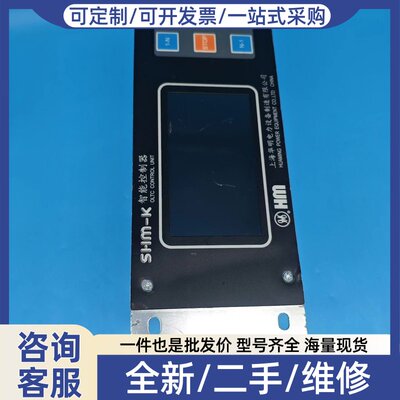 议价上海华明调压控制器SHM-K 未使用过转让 成色如图 包