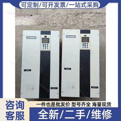 议价变频器55KW/75KW S350055G/075P